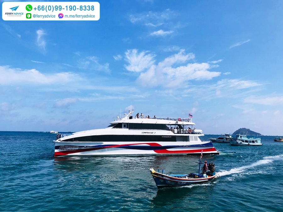 ลมพระยาสุราษฎร์ธานี ( ท่าเรือตาปี ) - Lomprayah Surat Thani (Tapee Pier ...